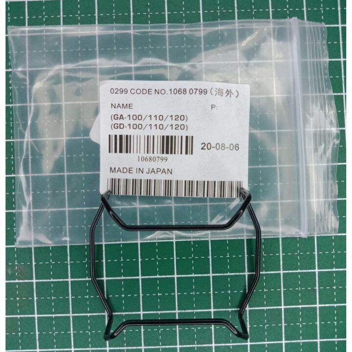 Bullbar for Gshock- metal wire bumper protection bar for Ga/Gd 100/110 ...