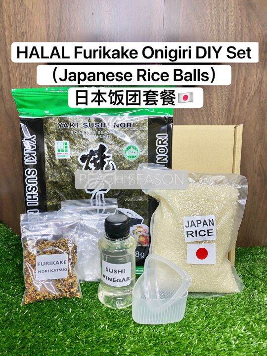 【FURIKAKE ONIGIRI SET】HALAL DIY Starter Kit Folded Kimbap Gimbap 折叠紫菜包饭 ...