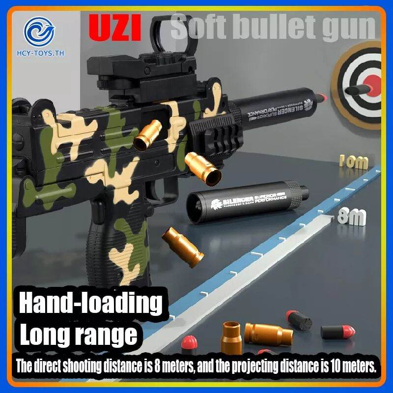 UZI ปืนของเล่นเด็ก ปืนของเล่น ปืนแม๊กกาซีน ปืนกระสุนโฟม ปืนสั้น ของเล่น ...