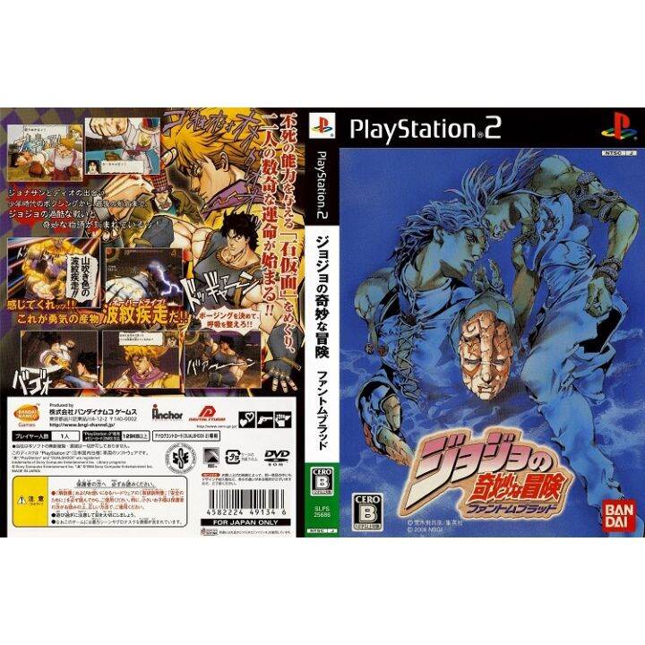 แผ่นเกมส์ PS2 Jojo no Kimyou na Bouken Phantom Blood คุณภาพ ส่งไว ...