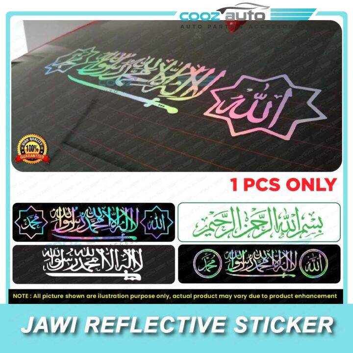 Universal Muslim Jawi Car Reflective Car Sticker Outside Decal ...