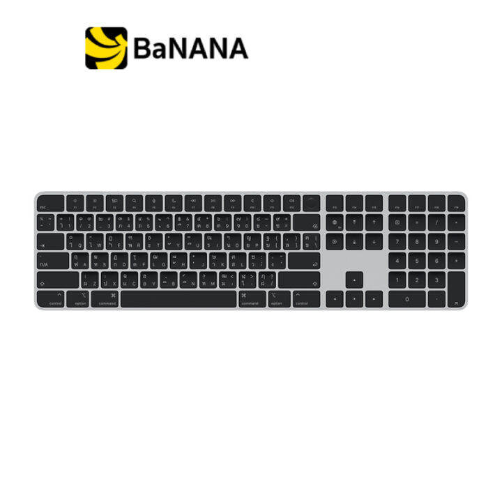 คีย์บอร์ดแมค Magic Keyboard with Touch ID and Numeric Keypad for Mac ...