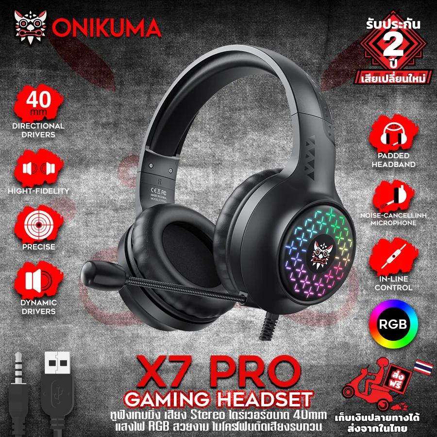 Onikuma X7 / X7 Pro Gaming Headset หูฟัง หูฟังมือถือ หูฟังเกมมิ่ง 3.5 ...