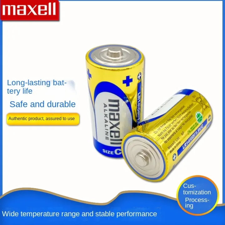 2022-New/Original Maxell/Maxell Alkaline 2 battery Type C battery LR14 battery 1.5V dry battery ...