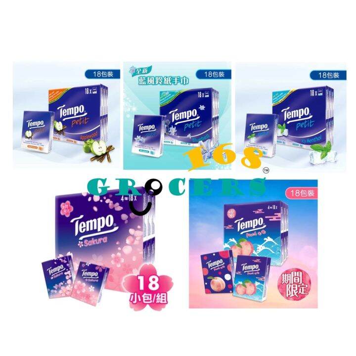 Tempo Petit Hankerchief Tissue 4ply x 18 packs♪ | Lazada PH