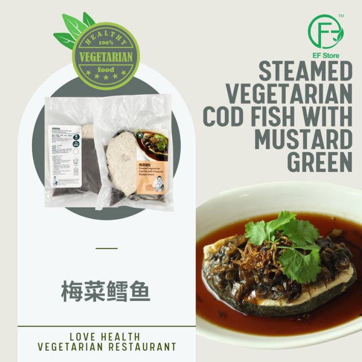 (Vegetarian) Love Health - Steamed Vegetarian Cod Fish with Preserved ...