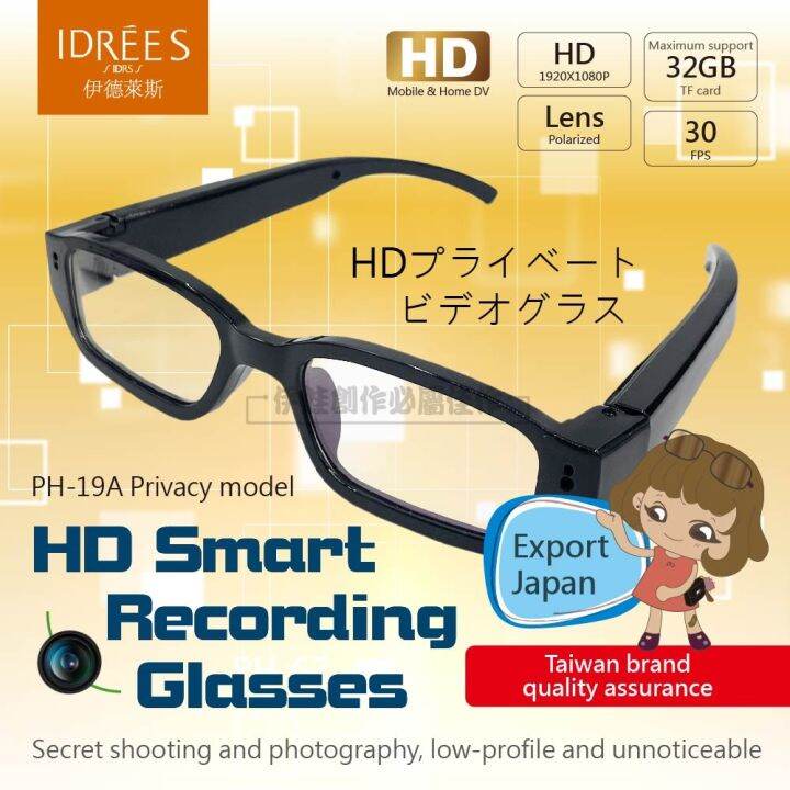 Mini Style Idrees 1080P HD Mini spy Camera Video Driving Record Glasses ...