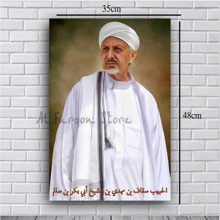 POSTER HABIB SAGGAF BIN MAHDI / FOTO HABIB SAGGAF BIN MAHDI / POSTER ...