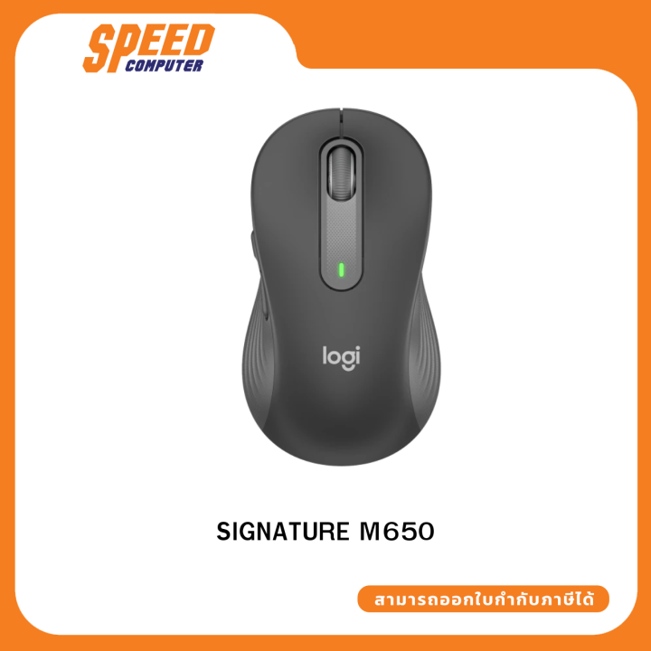 LOGITECH M650 WIRELESS MOUSE SIGNATURE GRAPHITE// 1Y By Speed Computer ...