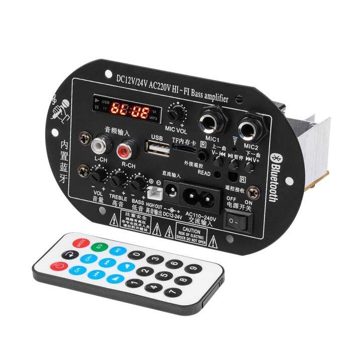 150W Bluetooth Subwoofer Amplifier Audio Board Dual Microphone Power ...