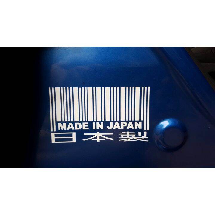 Stiker Made In Japan Barcode JDM style | Lazada Indonesia