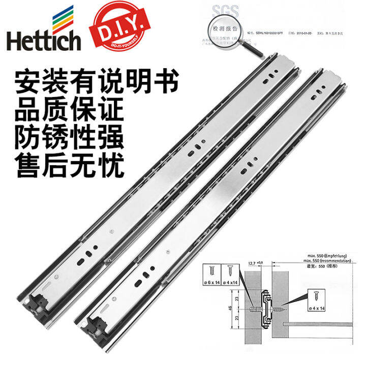 Hushi drawer track damping buffer silent guide rail three roller chutes ...