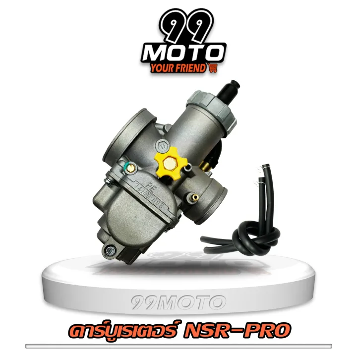 99MOTO คาร์บูเรเตอร์ รุ่นNSR/N-PRO | Lazada.co.th