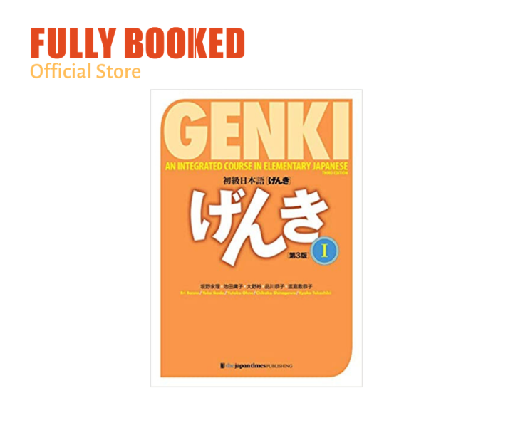 GENKI: An Integrated Course in Elementary Japanese 1, 3rd Edition Japanese Text Edition ...