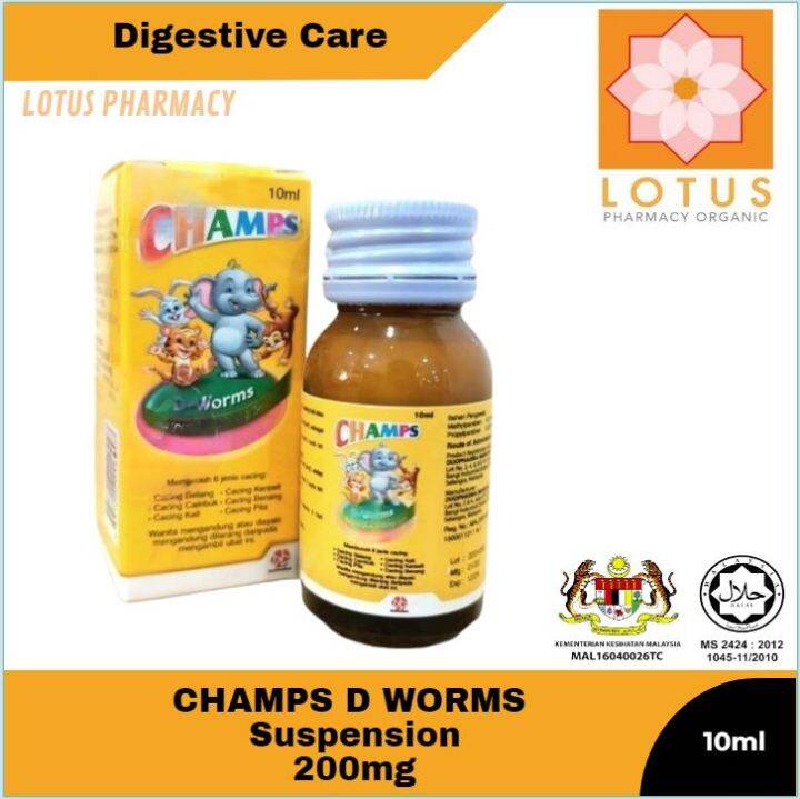 CHAMPS D-WORMS SUSPENSION 200MG - 10ML | Lazada