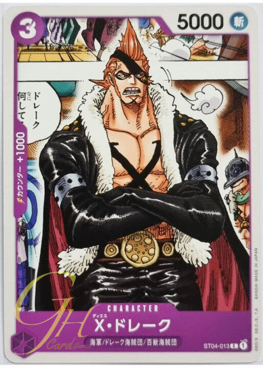 One Piece Card Game [ST04-013] X.Drake (Common) | Lazada.co.th