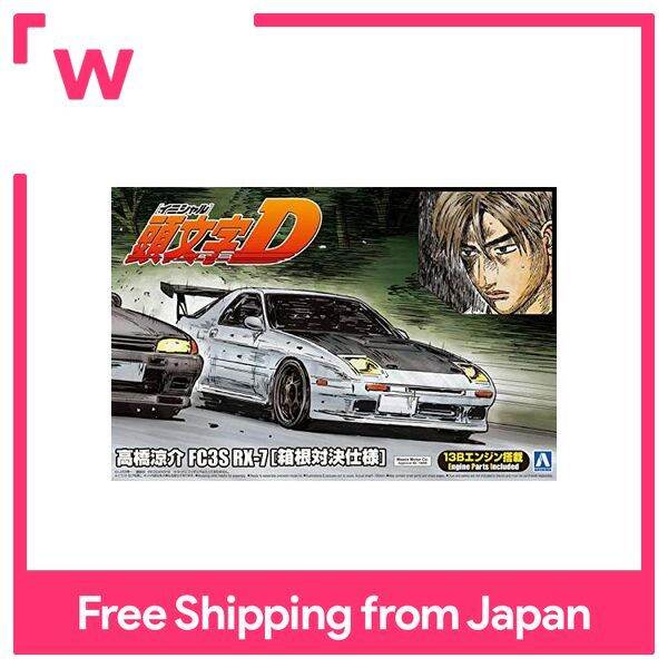 Ryosuke Aoshima Bunka Kyozai initials D No.7 Takahashi FC3S RX-7 Hakone confrontation ...