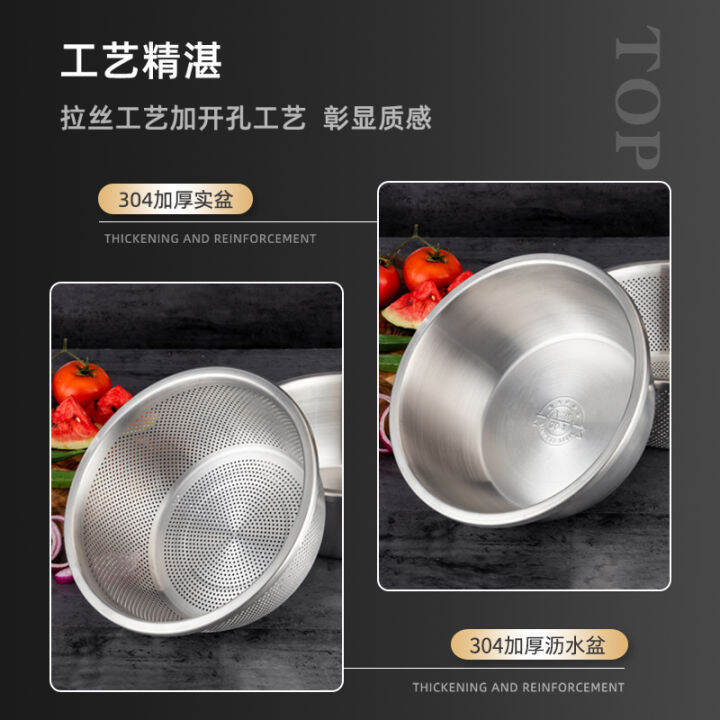 Stainless steel basin set food-grade 304 household kitchen dishes, eggs ...