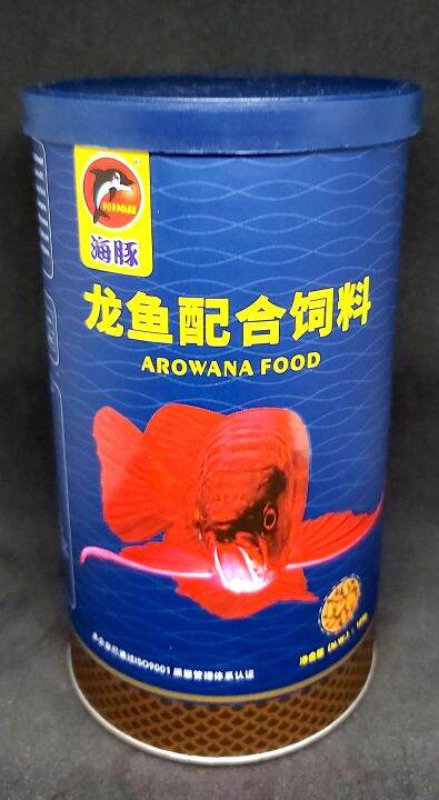 Porpoise Arowana Food 125g (Guaranteed New Stocks, Premium) | Lazada PH