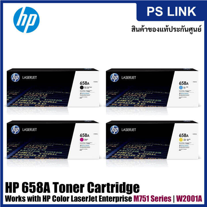 HP 658A Toner Cartridge Works with HP Color LaserJet Enterprise M751 ...