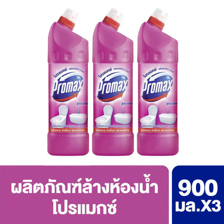 โปรแม็กซ์ น้ำยาล้างห้องน้ำ กลิ่นพิงค์ พาวเวอร์ 900 มล. x3 Promax Toilet ...