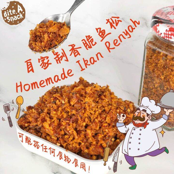 🔥Homemade Ikan Renyah (Crispy Fish Floss) 自家制香脆鱼松 115g+-/bottle | Lazada
