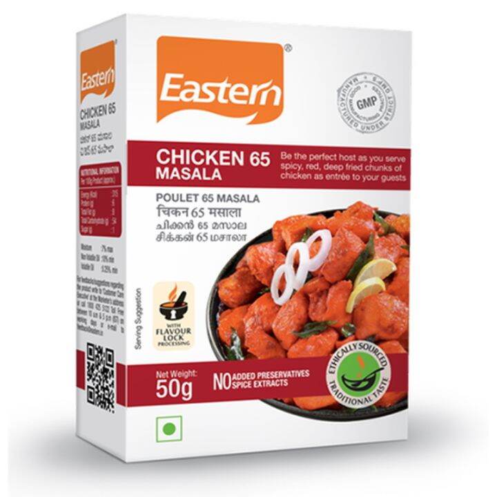 eastern chicken 65 masala 100gm | Lazada