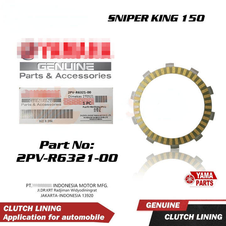YAMAHA CLUTCH LINING SNIPER KING 150 2PV-E6321-00 GENUINE | Lazada PH