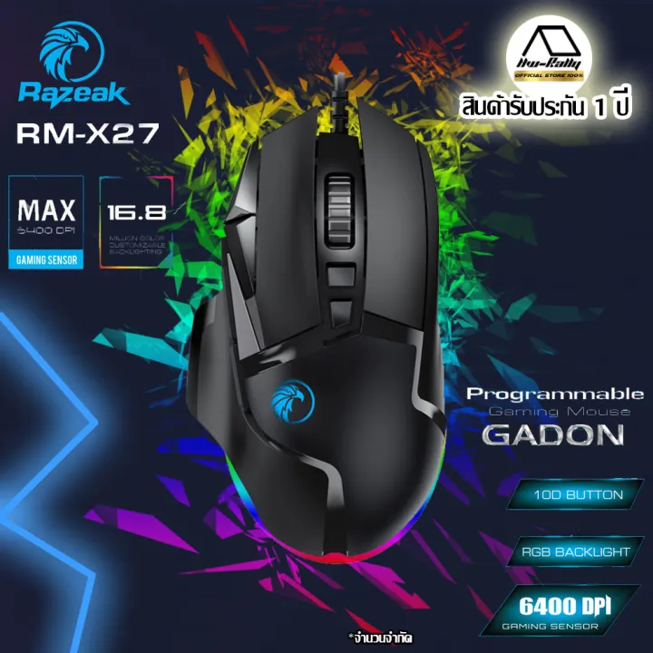 RAZEAK RM-X27 GADON Programmable Gaming Mouse | Lazada.co.th