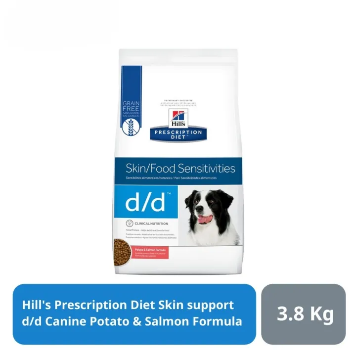[ส่งฟรี] ราคาพิเศษ เฉพาะเดือนนี้ Hill's Prescription Diet Skin support ...