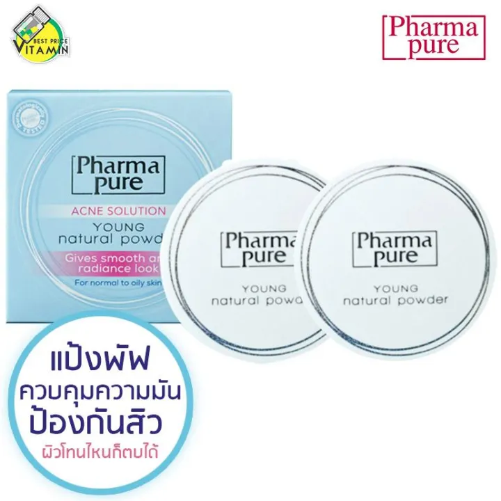 PharmaPure Acne Solution Young Natural Powder 11.5 g. [2 ตลับ] | Lazada ...