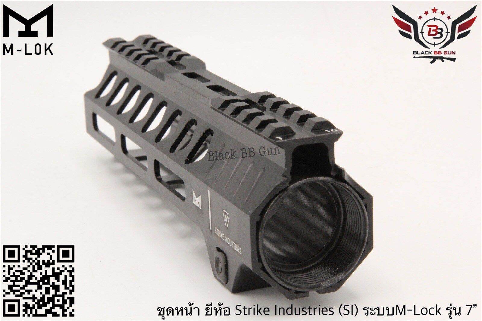 ชุดหน้า ยี่ห้อ Strike Industries ระบบรางM-Lock (ชุดหน้าSI) มี4รุ่นความ ...