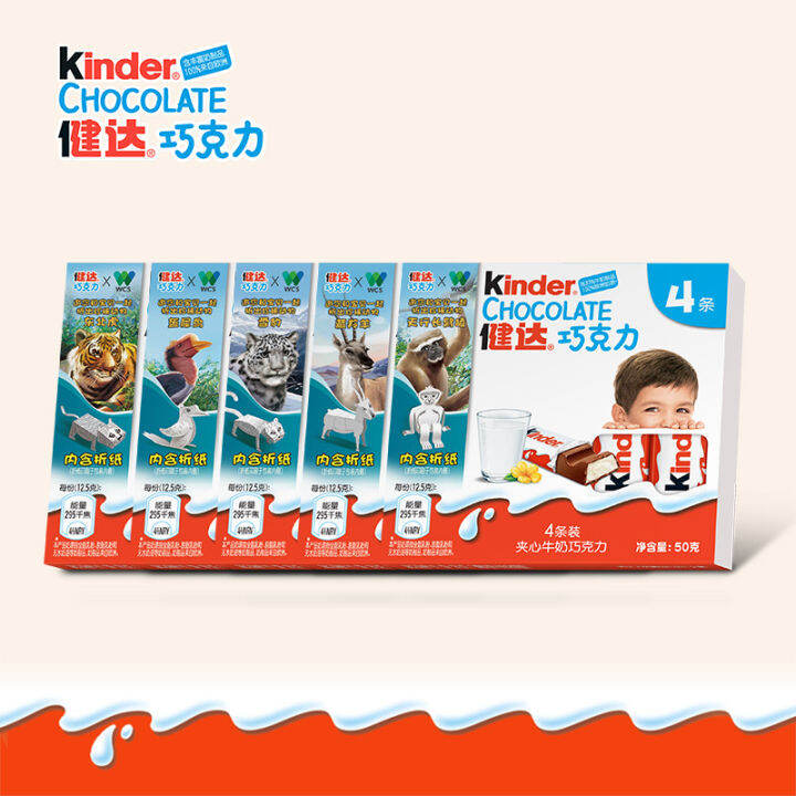 Jianda milk chocolate 4 *5 boxes of wild animal origami series (five ...