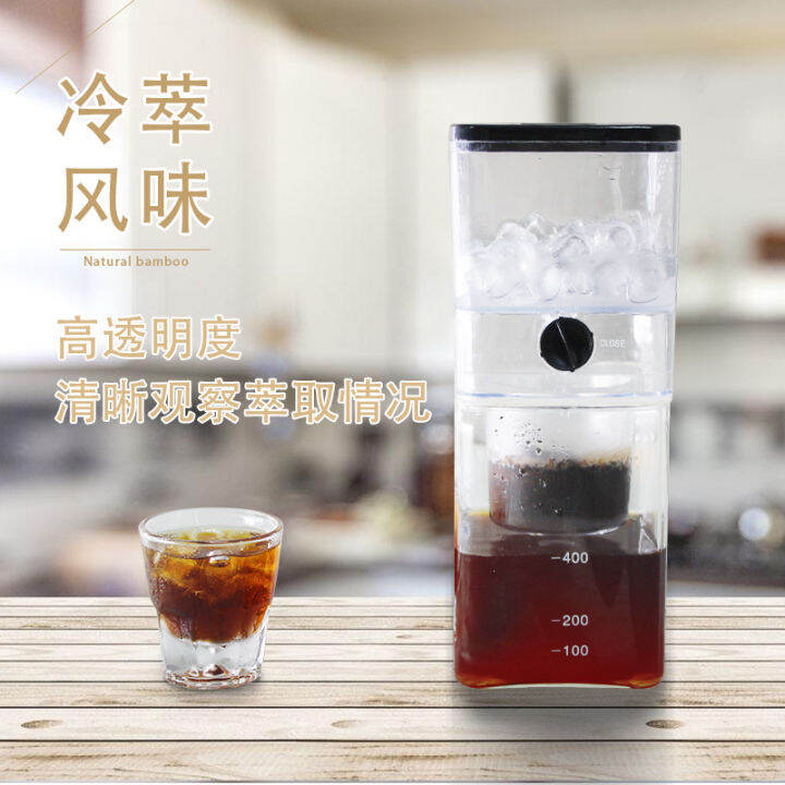 Ice coffee pot Korea household commercial ice brewing small drip cold ...