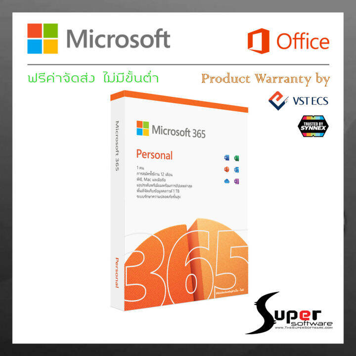 Microsoft Office 365 Personal (FPP) QQ2-01398 | Lazada.co.th Microsoft Office 365 Personal (FPP) QQ2-01398 | Lazada.co.th