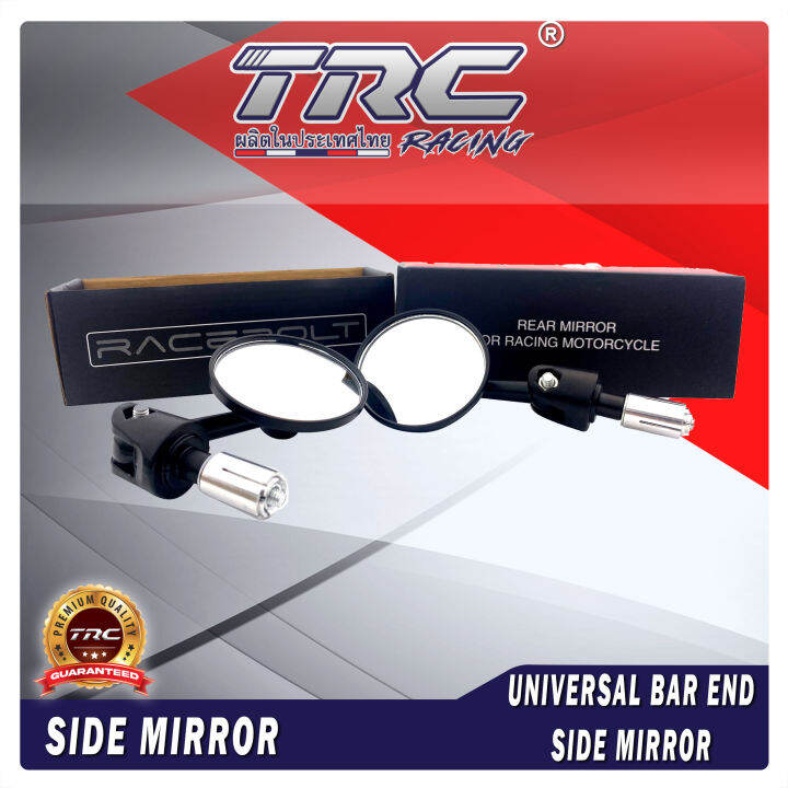 TRC Company Round Bar End Rear Mirror Adjustable (Universal) For ...