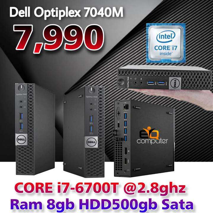 Dell optiplex 7040m | Lazada.co.th