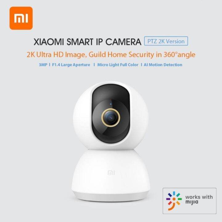 XIAOMI CCTV Camera C300 2K Infrared Full Color Night Vision Two-way ...