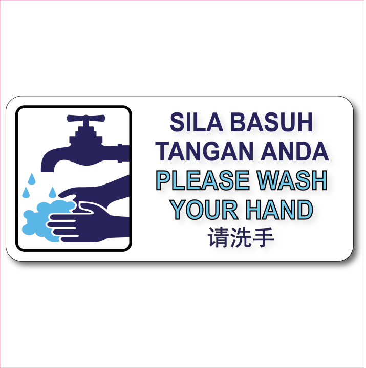 PLEASE WASH YOUR HAND, SILA BASUH TANGAN ANDA, 请洗手 ACRYLIC SIGN BOARD ...