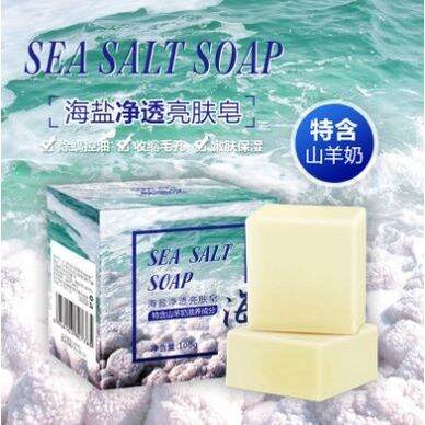 Natural Sea Salt Soap彩丽寇 Acne Treatment Soap Clean Pore Removal Pimple ...