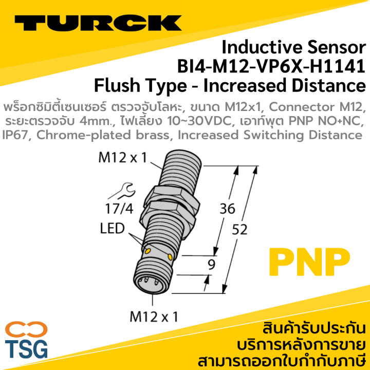 TURCK - BI4-M12-VP6X-H1141 Inductive Proximity Sensor, CODE: 1633200 (M12 × 1 threaded barrel ...