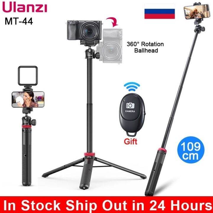 Ulanzi MT-44 Extend Camera Tripod Smartphone Vlog Tripod With Phone ...