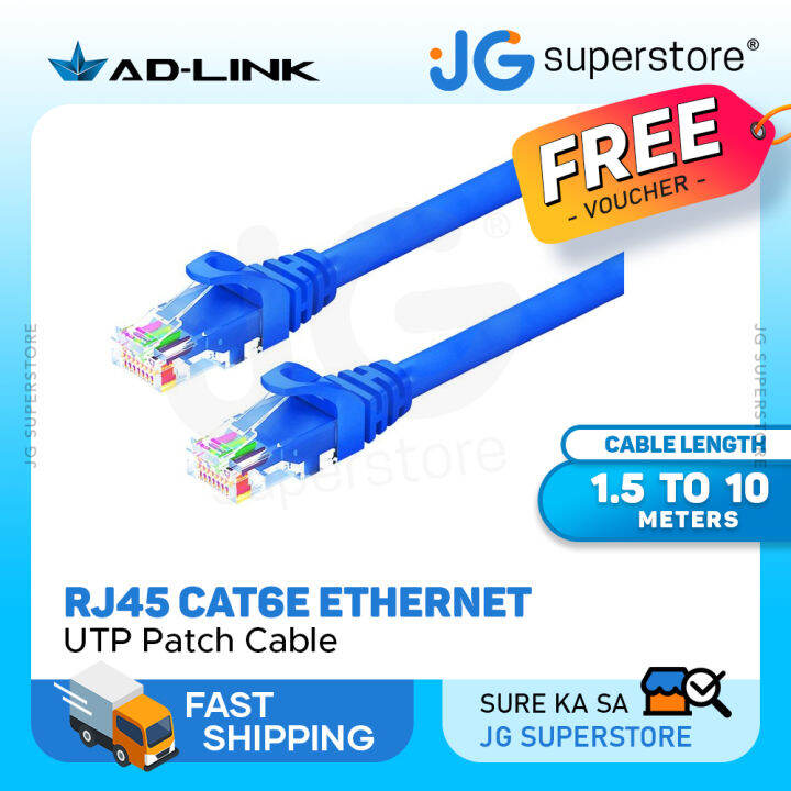 AD-Link RJ45 Cat6E UTP Patch Ethernet Cable (1.5m - 10m) 24AWG CCA PVC Coating Network Cable 1 ...
