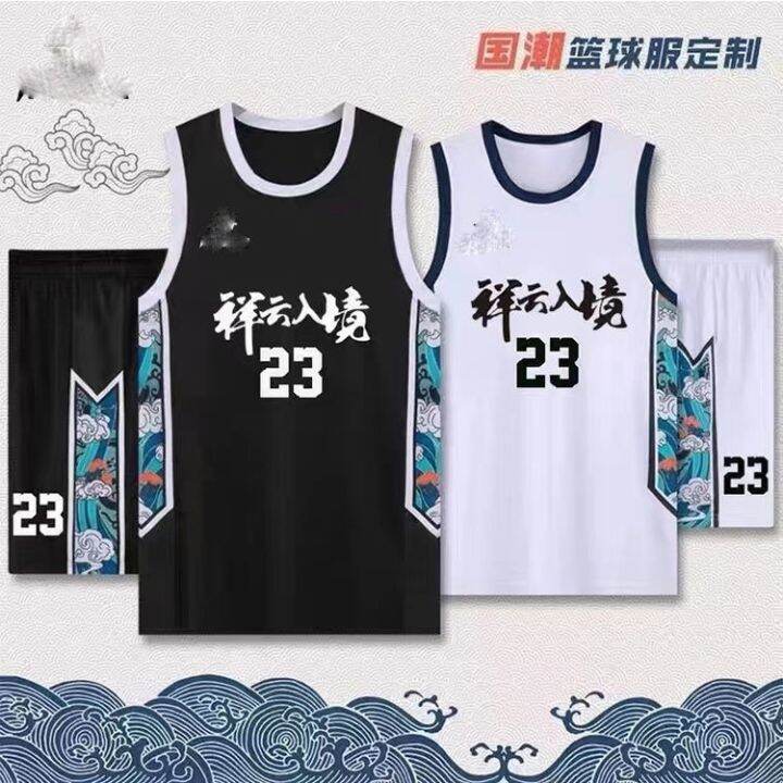 New style American basketball uniforms student game training team ...