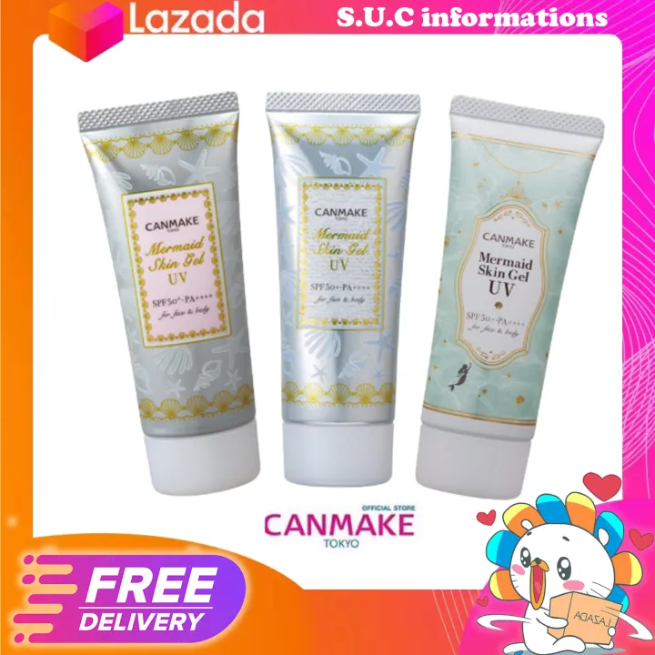 Canmake Mermaid Skin Gel UV Sunscreen Makeup Base SPF50/PA++++ 40g. | Lazada.co.th