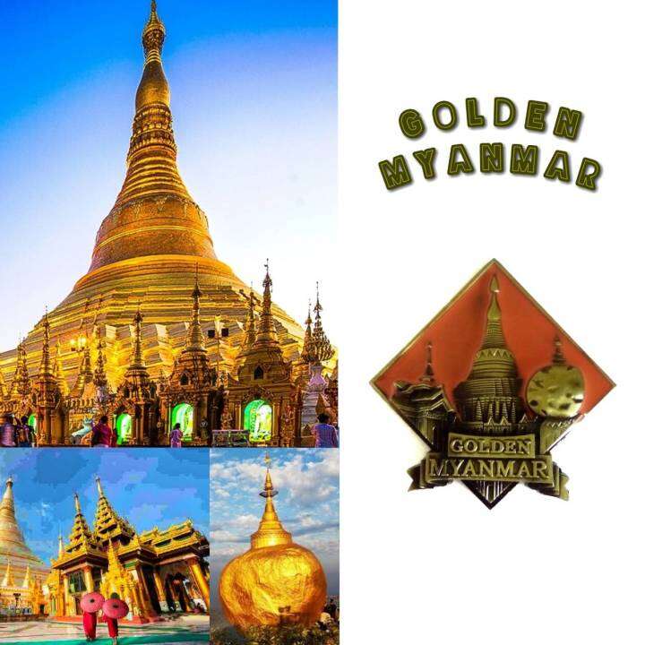 Myanmar สถานที่ท่องเที่ยว แลนด์มาร์คที่สำคัญ แม่เหล็กแผ่นโลหะ ของที่ ...