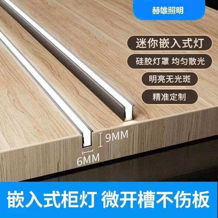 Embedded led layer board ambry lamp elongated induction lamp light wine ...