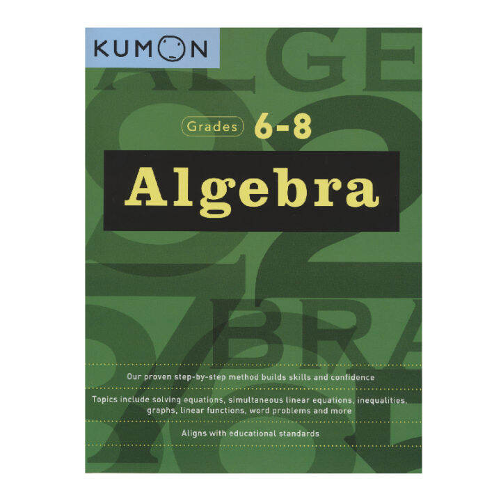 Kumon algebra grades official document education for children in grades ...