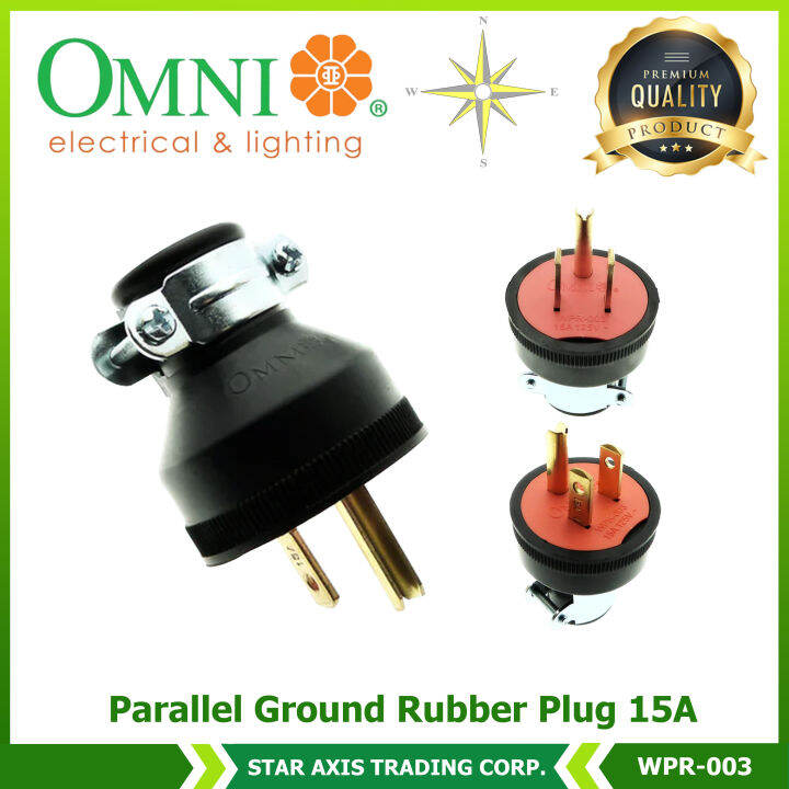 Omni Parallel Ground Rubber Plug 15A WPR-003 | Lazada PH