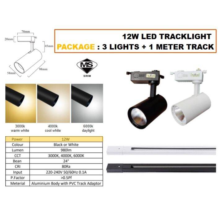 12W LED TRACKLIGHT SET (3 LIGHT + TRACK BAR) | Lazada